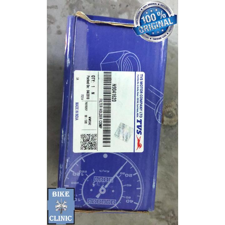 RTR air filter/Air filter for RTR | Daraz.com.bd