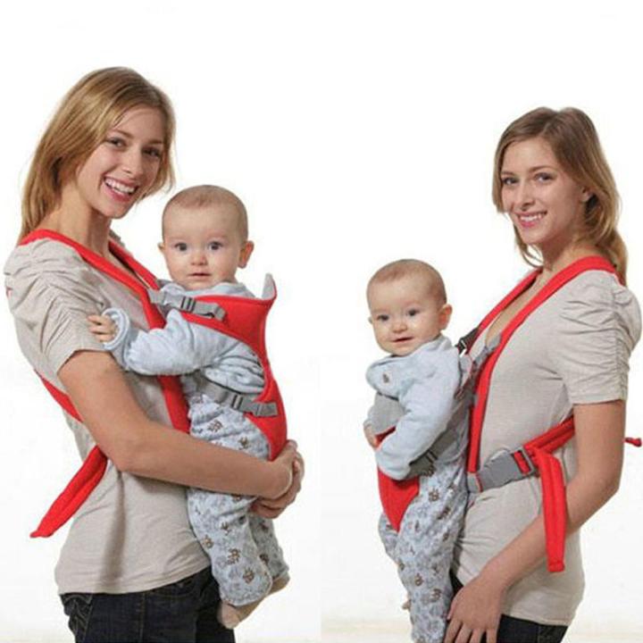 Adjustable Baby Infant Toddler Newborn Safety Carrier 360 Four Position ...