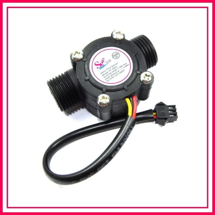 G1/2" Water Flow Sensor Micro-Hydro Generator Switch High Precision ...
