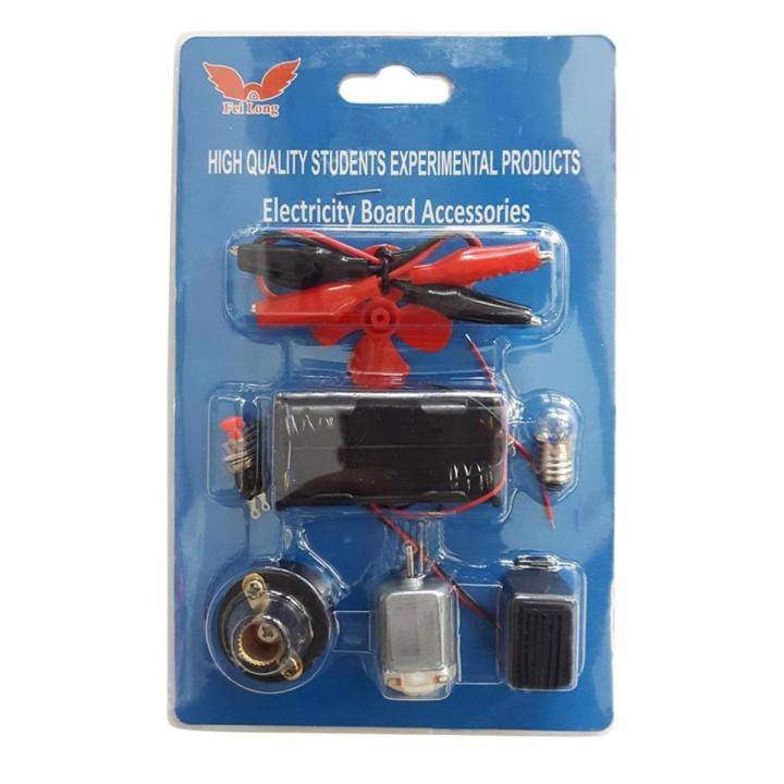 DIY 8 Piece Student Experimental Kit | Daraz.com.bd