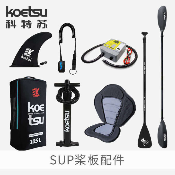 KOETSU SUP Rowboard Accessories Surfboard Tail Fish Fin Binding Foot ...