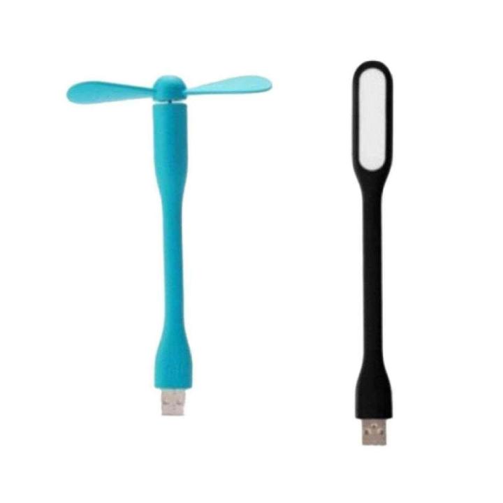 USB Fan and LED Light Combo-Multicolors | Daraz.com.bd