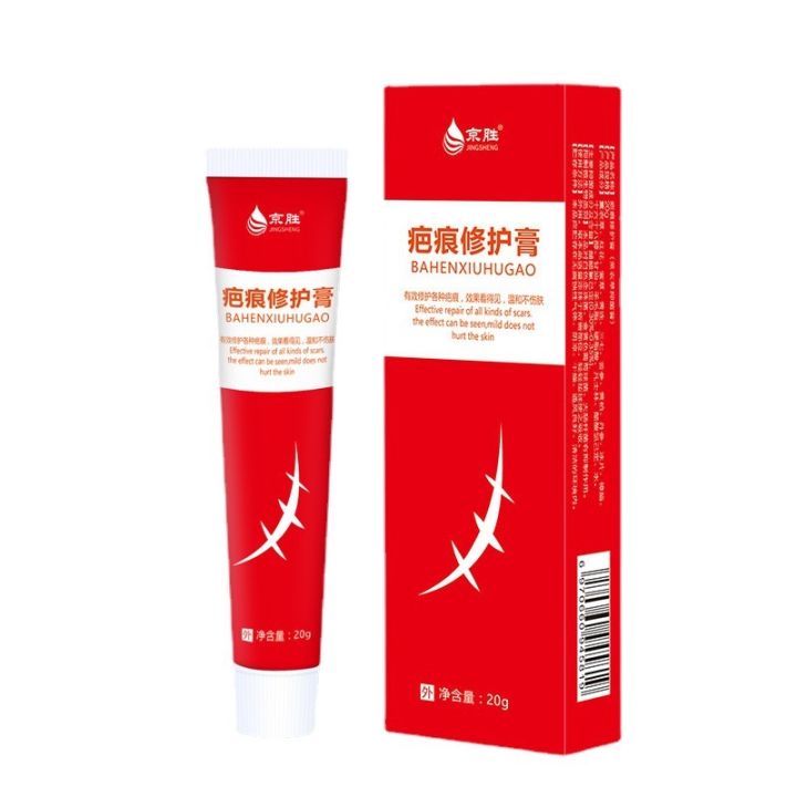 Fast Scar Removal Cream Effective Stretch Marks Burn Surgical Scars ...
