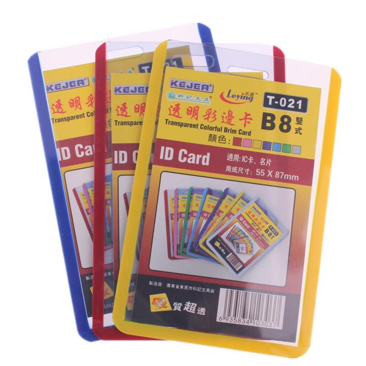 ID HARD COVER B8 / ID CARD HOLDER / ID COVER / ID CARD COVER = 100 PCS | Daraz.com.bd
