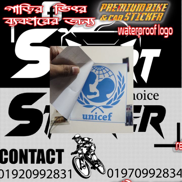 Unicef logo sticeker || car logo sticker || bike logo sticker | Daraz ...