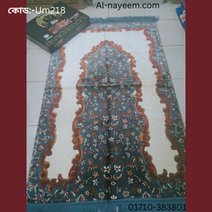 Prayer Jaynamaz Made in Turkey Soft Velvet Prayer Mat, Rug, Jaynamaz ...