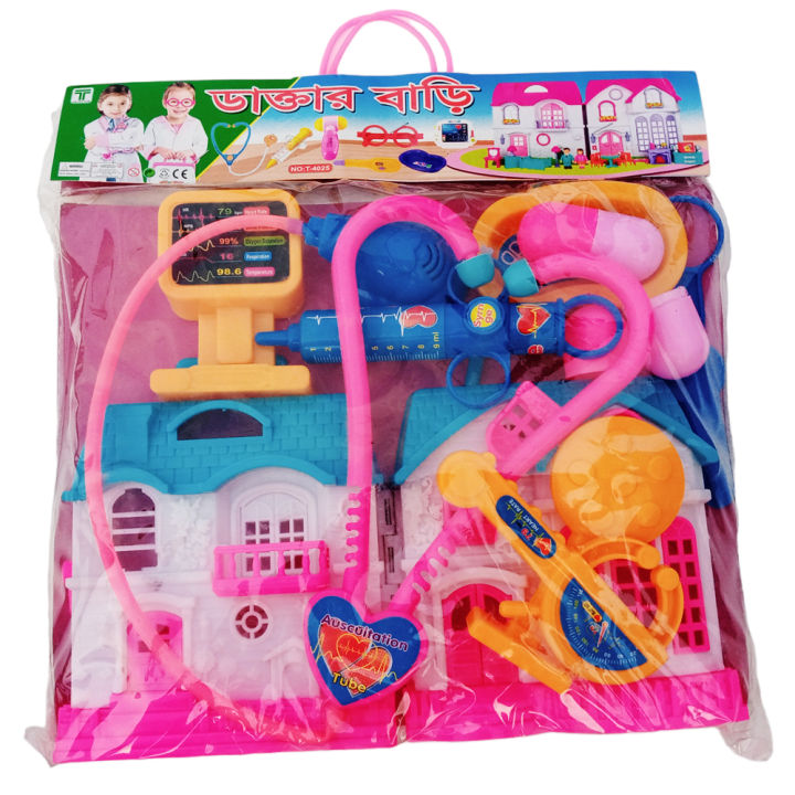 Doctor toy Set for kids with doctor house | Daraz.com.bd