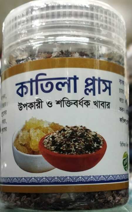 Katila plus 130gm | Daraz.com.bd