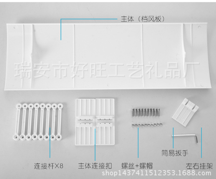 Air Conditioner Wind Motors Shield Cold Wind Gas Deflectors Retractable ...