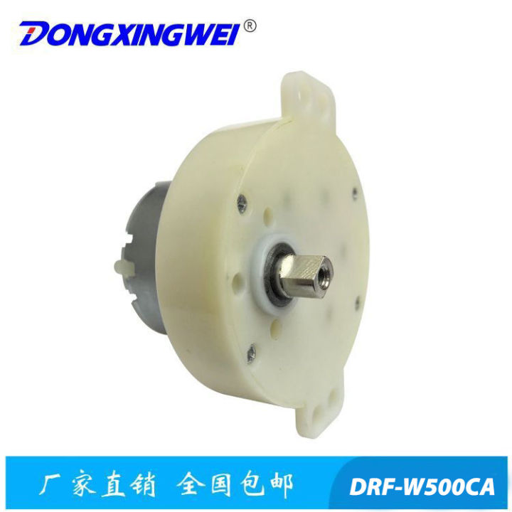 JS500 Automatic Feeder Geared Motor, Moving Head Electric Fan Motor, DC ...