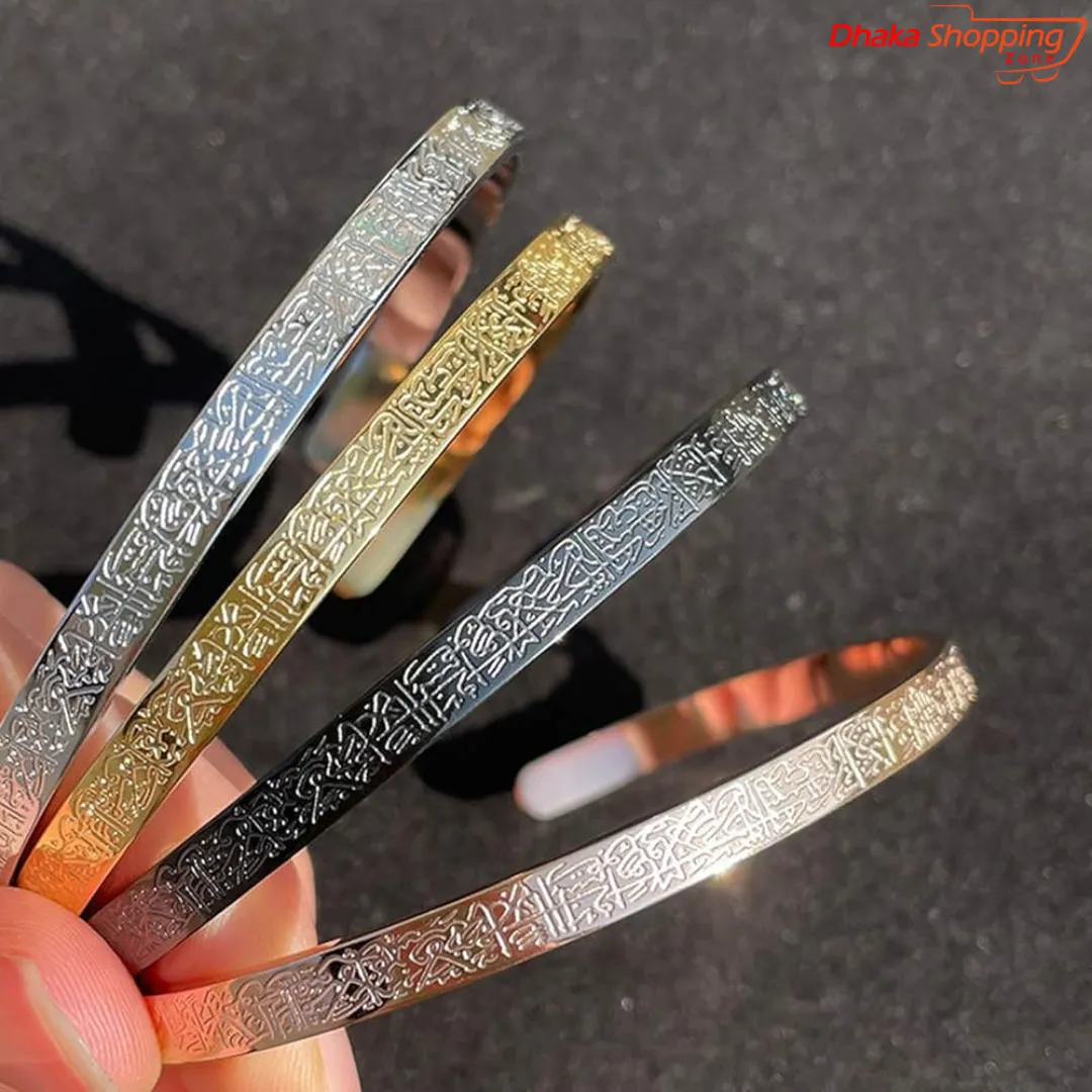 Ayatul Kursi Cuff Bangles For Women Men Stainless Steel Simple Carve ...