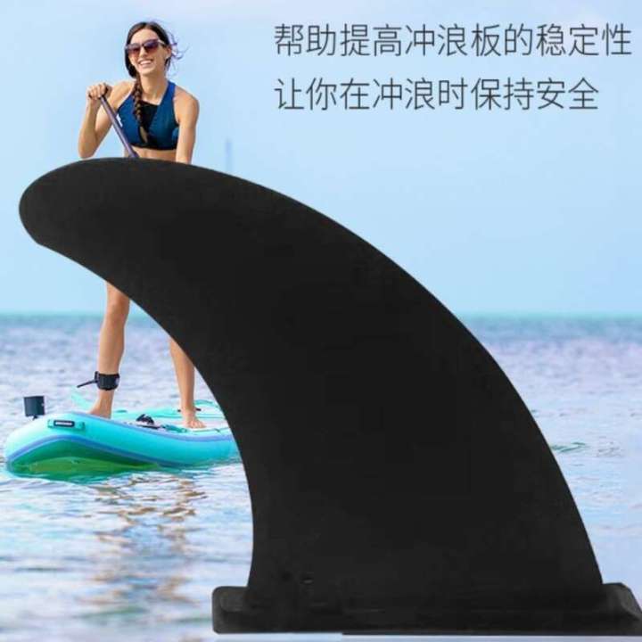 SUP surfboard side rudder paddle board snap type split large fin rubber ...