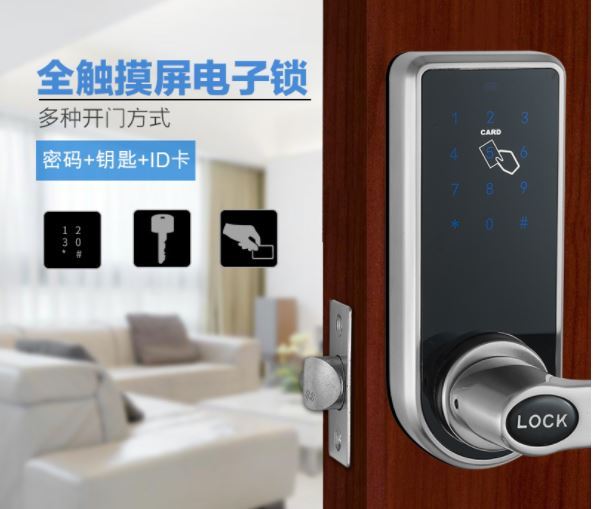 Electronic Door Lock 3-in-1 Password RFID Card/Tag Hidden Keyhole ...