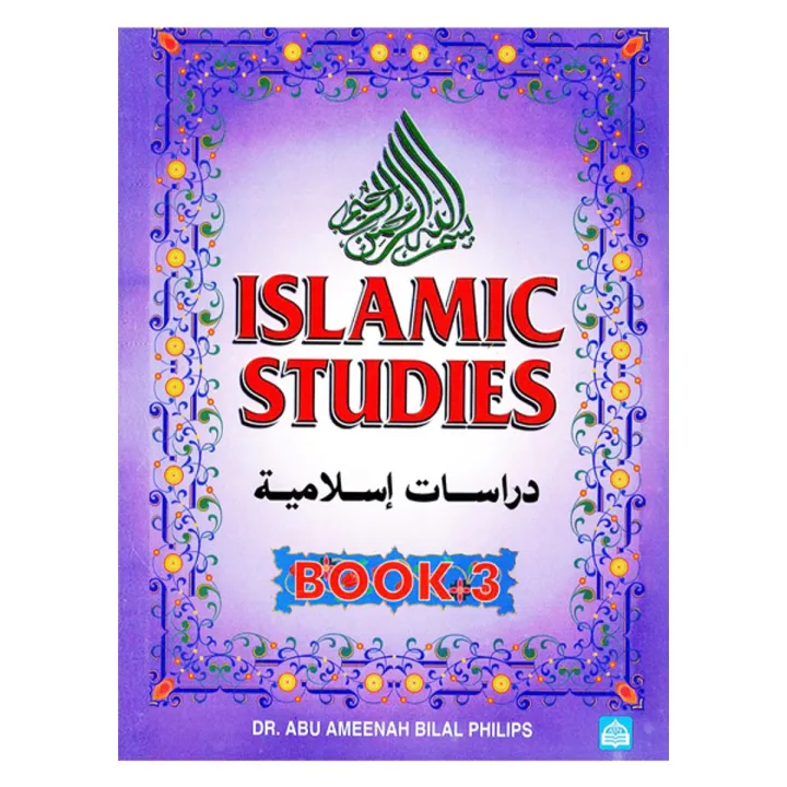 Islamic Studies (Book 3) | Daraz.com.bd