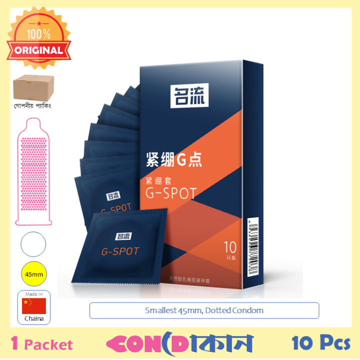Dotted 49 mm Condom 10 pcs | Daraz.com.bd