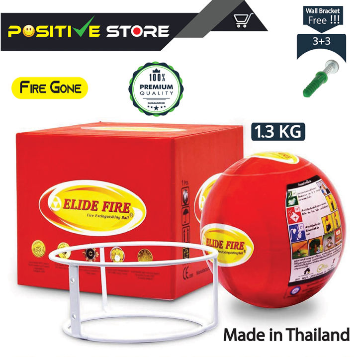 Elide Fire Ball- Turkish Made Auto Fire Extinguisher | Daraz.com.bd