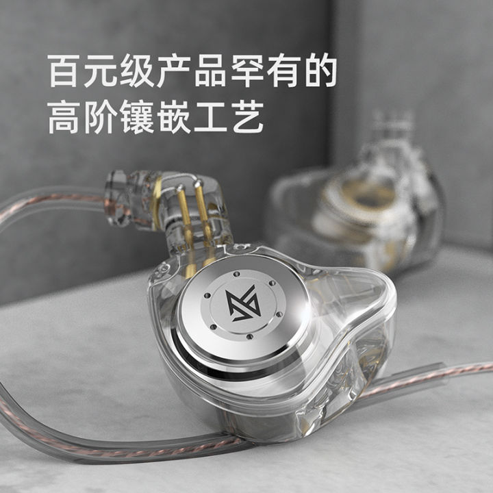 KZ-EDX PRO Moving Coil HiFi Earphone with Microphone Drive-by-Wire ...