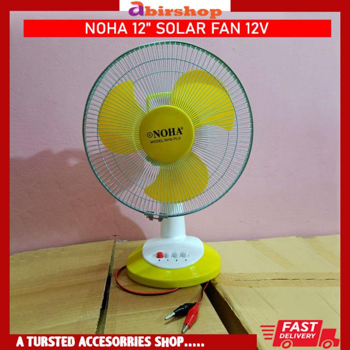 NOHA NHS-PLD Solar Fan -12 inch DC PLD / Noha 12 inch Solar Fan / 12 ...