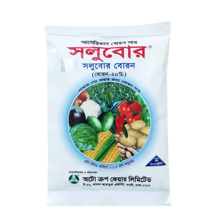 Solubor Boron (Boron-20%) -100 gm | Daraz.com.bd