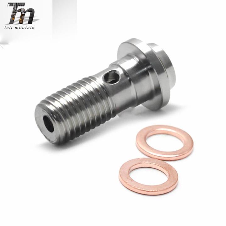 1 piece Universal Banjo Bolts Front Rear Brake Master Screw Brake Hose ...
