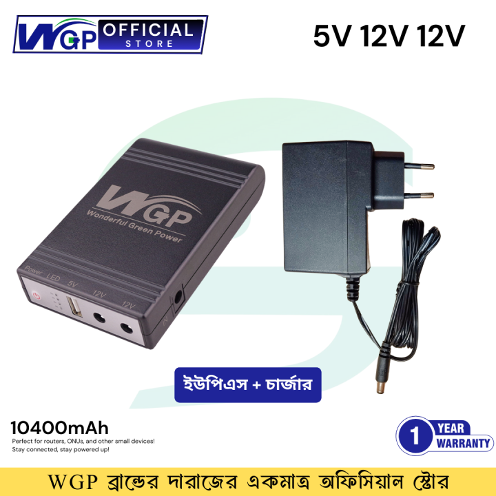 WGP Mini UPS 10400 mAh DC UPS for Router, Onu, CC Camera 5, 12, 12 Volt ...