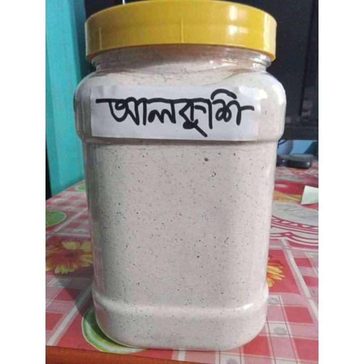 Alkushi powder - Purified with milk 200gm - Alkushi Gura | Daraz.com.bd