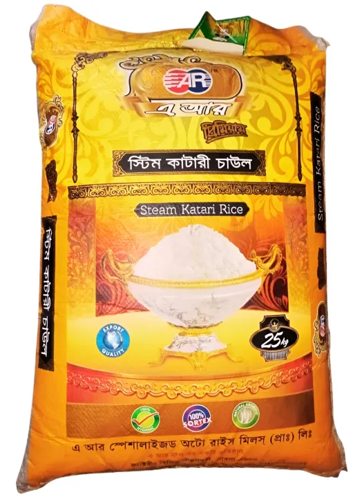 AR Steam Katari Najir 25 kg | Daraz.com.bd