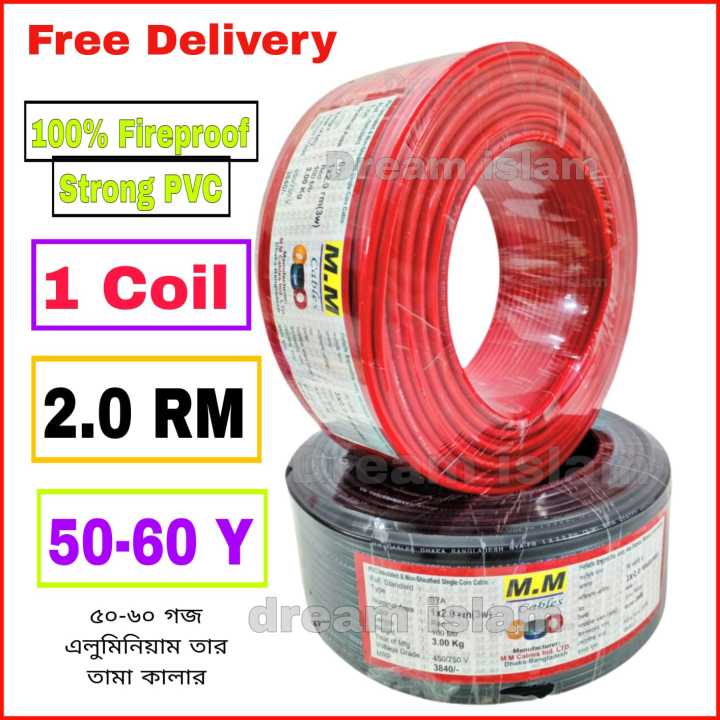 100% Fireproof 2.0 RM Cable 1 Coil . Electric Cable 1 Coil 50-60 goj 1 ...