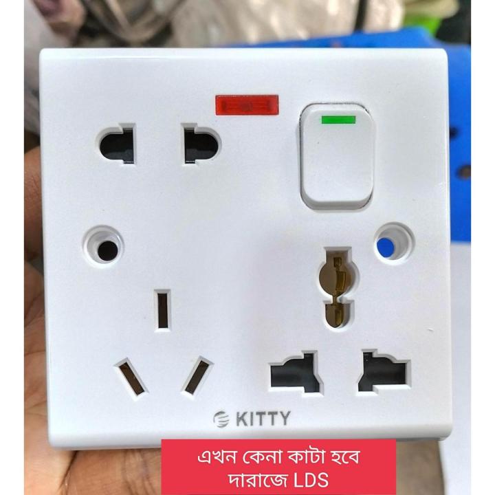 6 Pin Multi Function Universal Wall Switch Socket - Universal Socket 1PCS | Daraz.com.bd