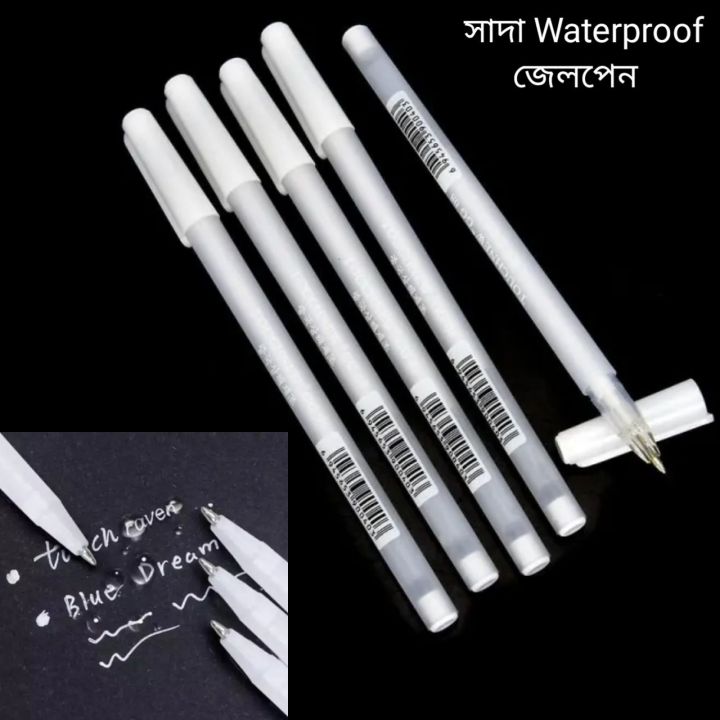 White Gel Pen, smooth and waterproof | Daraz.com.bd