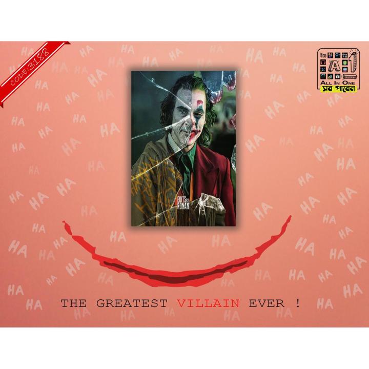 Glossy Laminated Joker And Arthur Fleck Design Wall Poster (3 ft × 2 ft ...