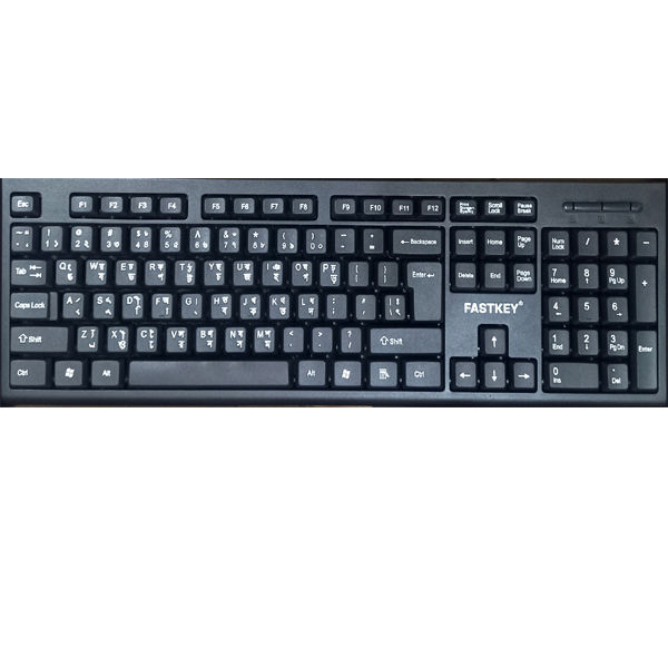 Best Type Practicing Fastkey 504 USB Wired Keyboard with Bangla Font ...
