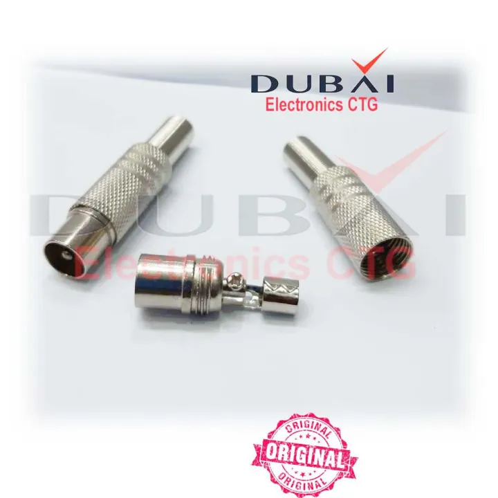 Dish ডিস ক্যাবল কানেক্টর স্কু সিস্টেম। Cable Connector with scrow ...