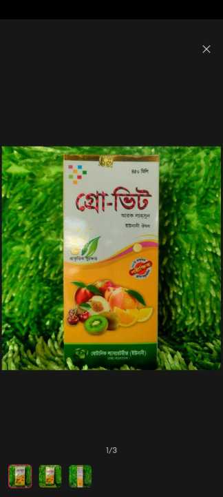 Gro-vit Super Vitamin Syrup 450ml (Gro vit syrup) | Daraz.com.bd
