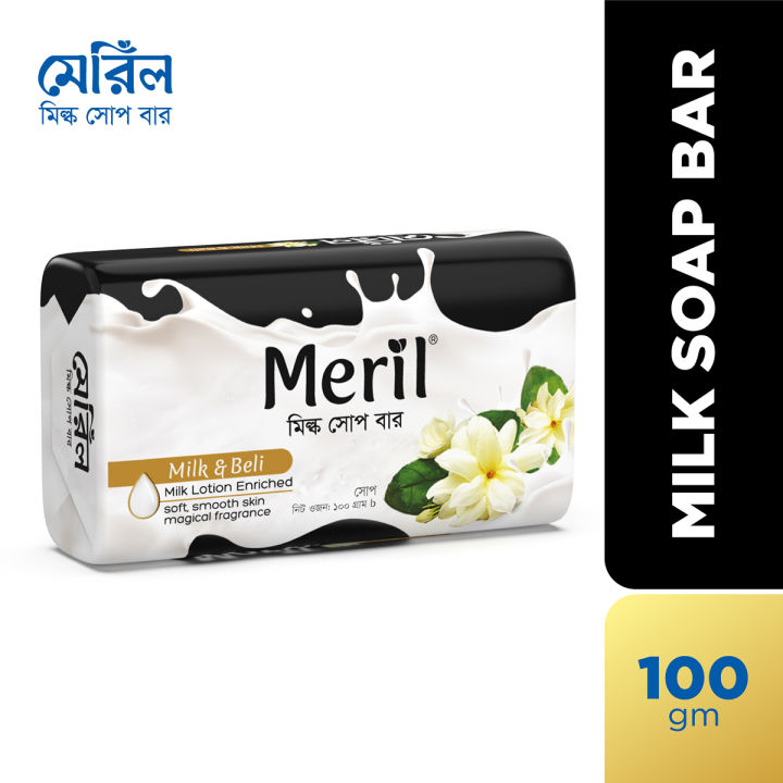 Meril Milk & Beli Soap - 100g | Daraz.com.bd