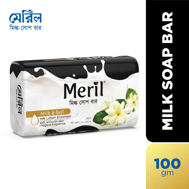 Meril Milk & Beli Soap - 100g | Daraz.com.bd