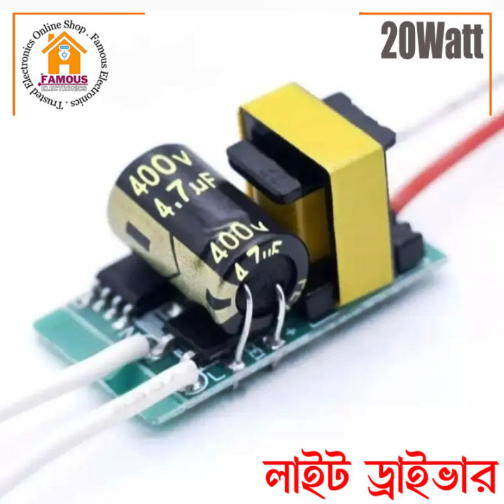 20 Watt LED Driver AC 220V 20W LED Light Bulbs Driver Circuit Board For 20 Watt SMD LED Chip ...