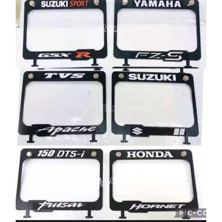 Number plate guard | Daraz.com.bd