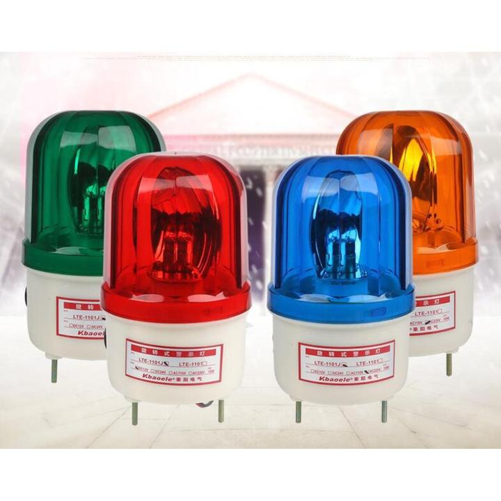 DC 24V Industrial Signal Sound Alarm Light Rotary Strobe Flash Siren ...