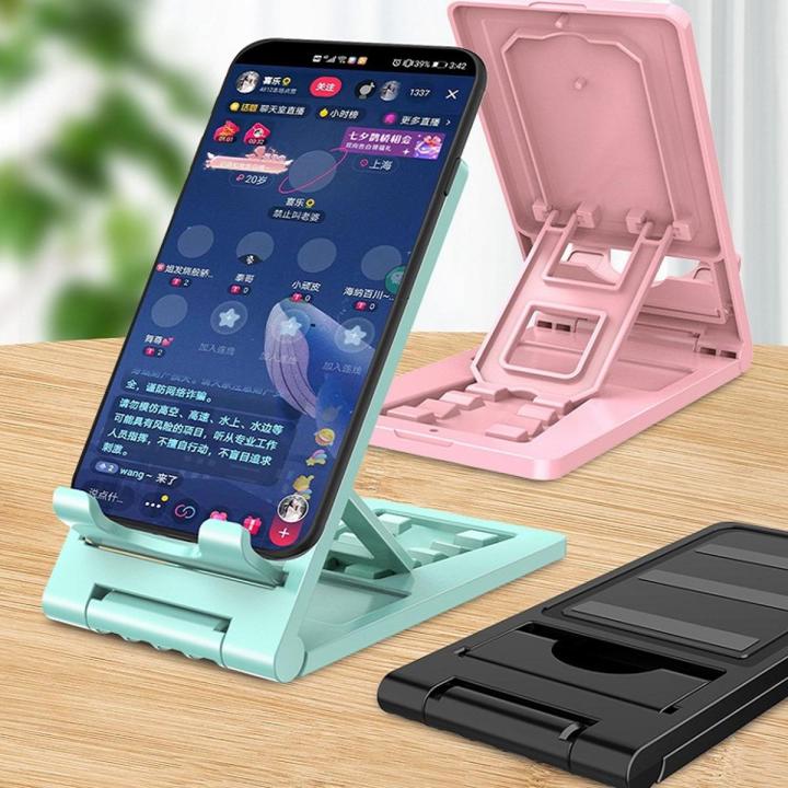New Phone Stand Desktop Foldable Mobile Phone Tablet Universal Multi ...