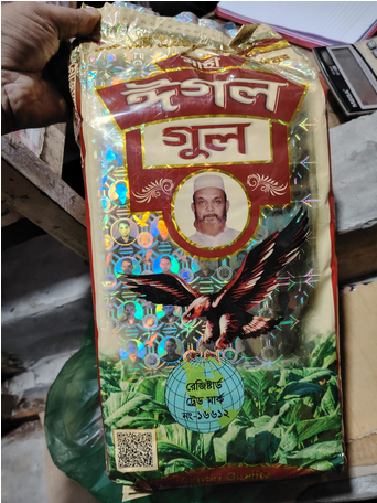 mosharaf shahi eagle gul (1packet*12pcs) | Daraz.com.bd