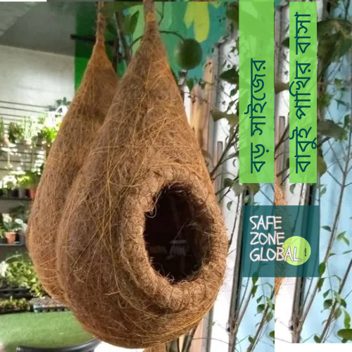 Big size Bird Nest for home and garden decor. Babui Pakhir Basha of 02 ...