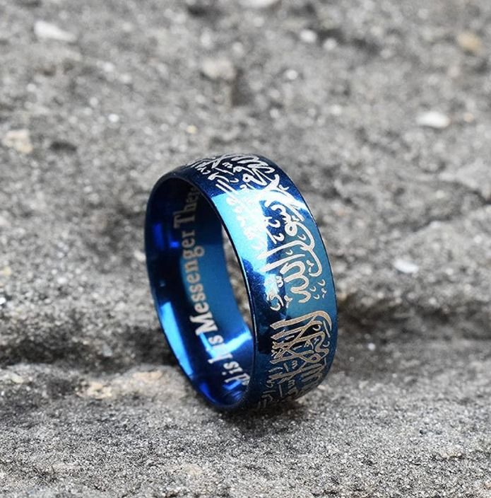 SHAHADA (KALIMA) Finger Ring | Daraz.com.bd