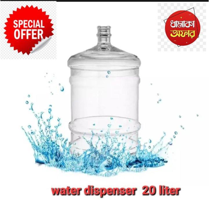 Water bottle Dispenser Jar - 20 Litre | Daraz.com.bd