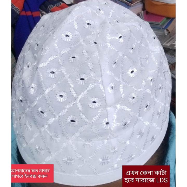 Islamic caps Muslim caps prayer caps White Islamic Tupi Cap For Men ...