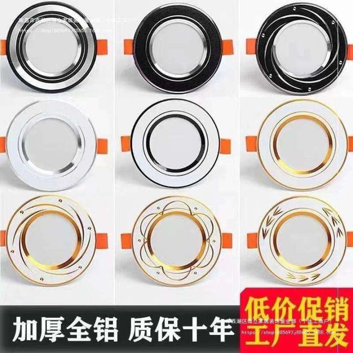 LED tube three color dimming hole spotlight, ceiling simple light ... LED tube three color dimming hole spotlight, ceiling simple light ...