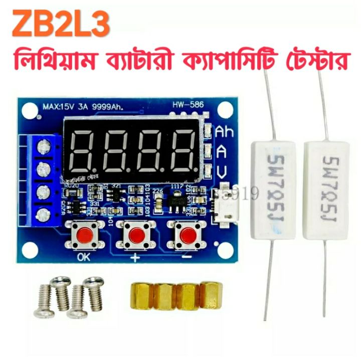 ZB2L3 Battery Capacity Tester LED Digital Display 1.2V ~12V 18650 ...