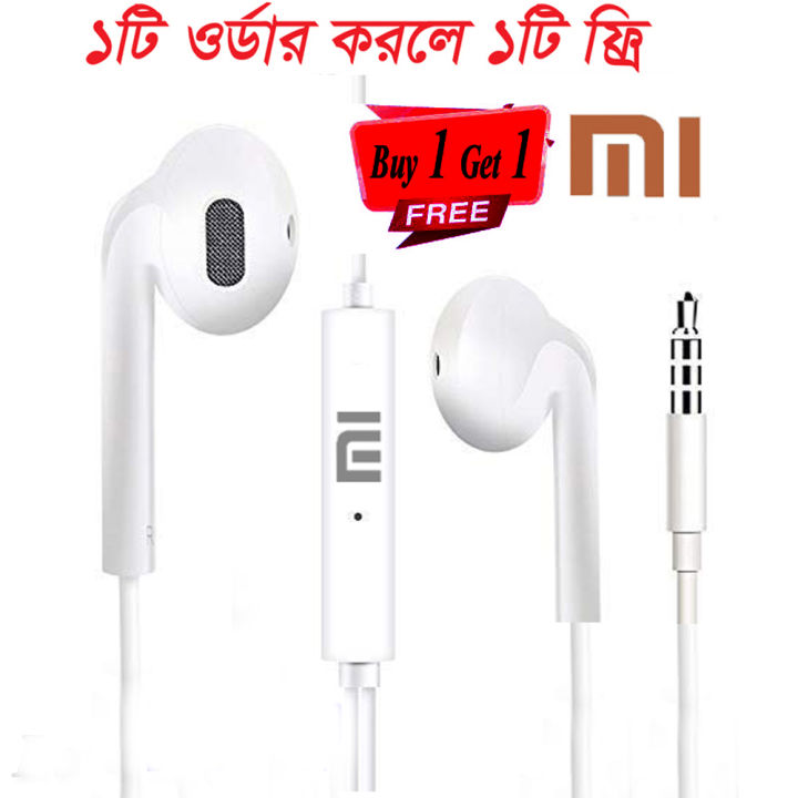 Mi In Ear Pro HD Earphone All mobile Phone Buy One Get One Free | Daraz ...