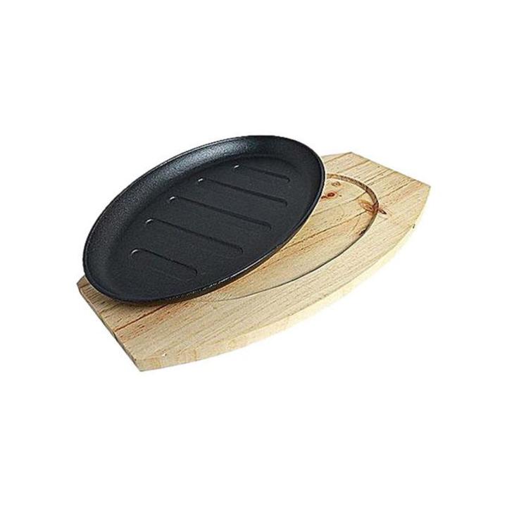 Sizzling Plate - Black | Daraz.com.bd