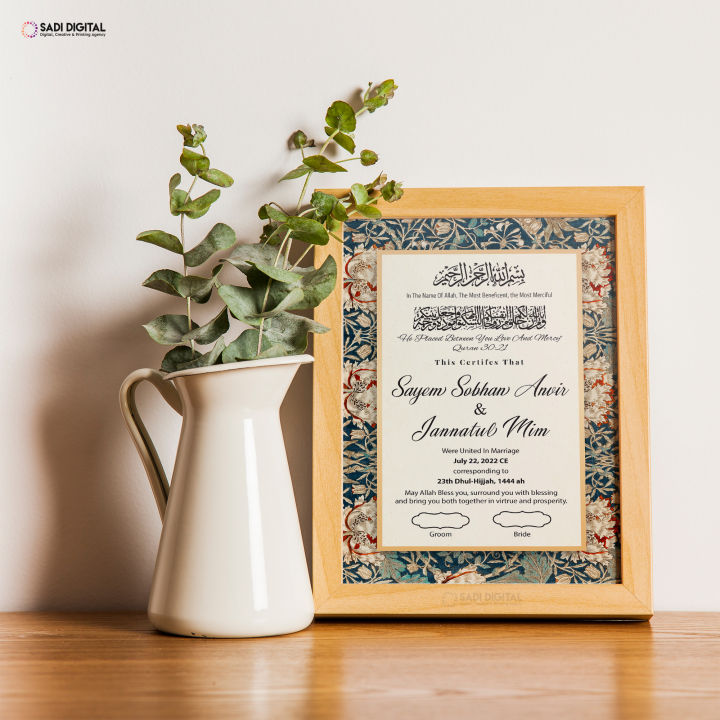 9X13 inch Wooden Texture Extraordinary Customised Nikah Nama Frame For ...